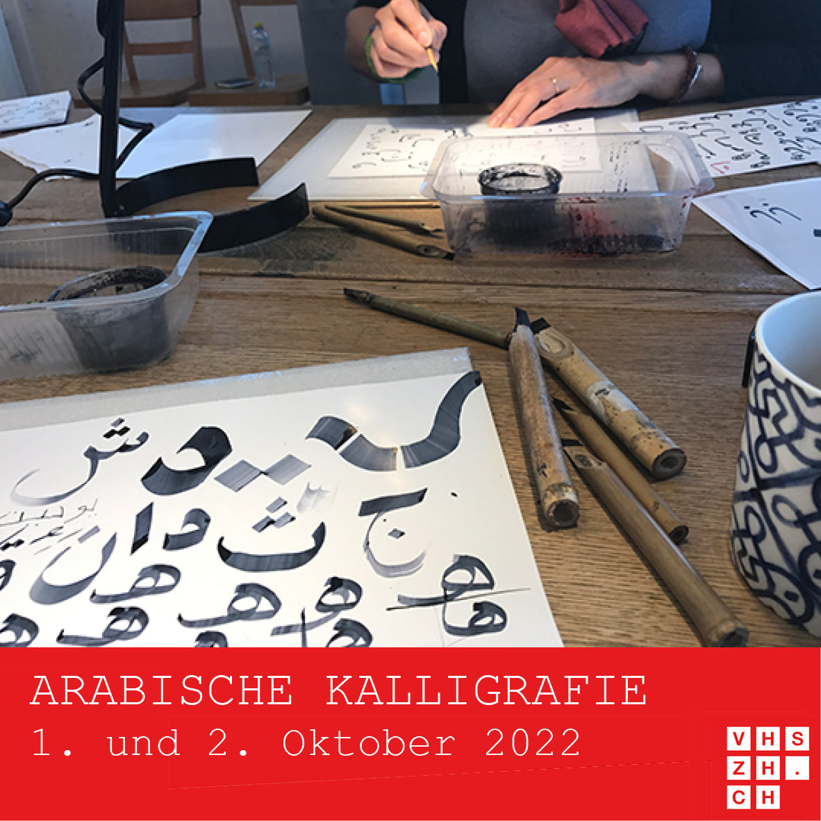 Arabische Kalligrafie und Schönschrift.